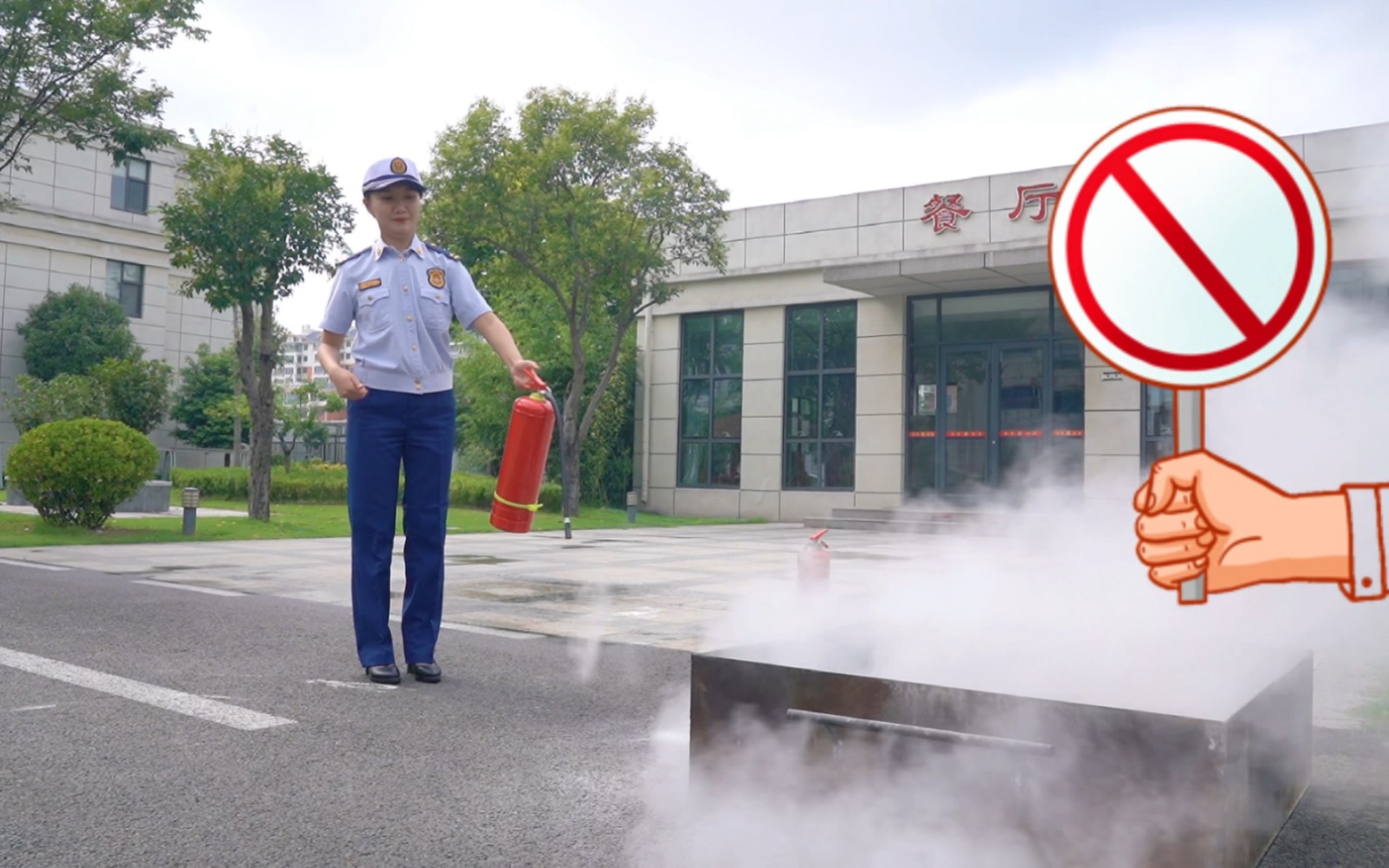 小田教您怎样使用灭火器