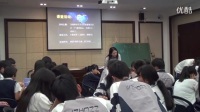 《标志设计》(温州市高中美术优质课评比活动)