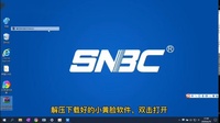 SNBC BarPrnTest V4.0 端口设置操作视频