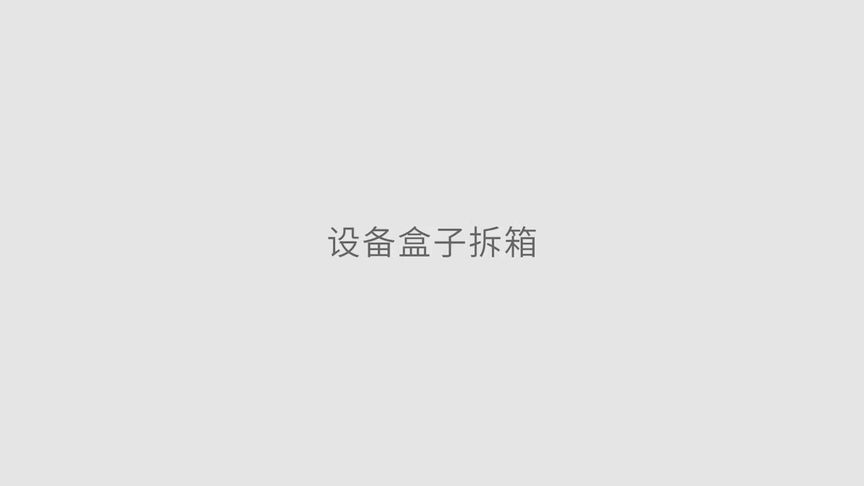 腾讯无线投屏盒子 企业微信投屏盒子 无线投屏盒子