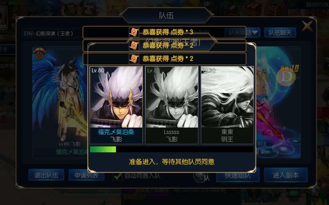 【传承】阿拉德之怒私服,竟然如此火爆,深渊必闪,还能安卓ios双端互通...