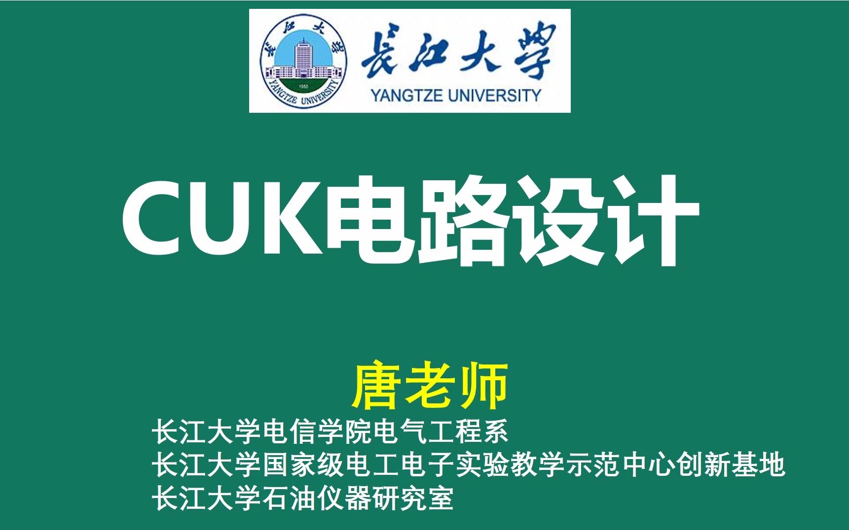 CUK电路设计,XL6019 MT3608 SX1306 UC3842 UC3842 BOOST升压...