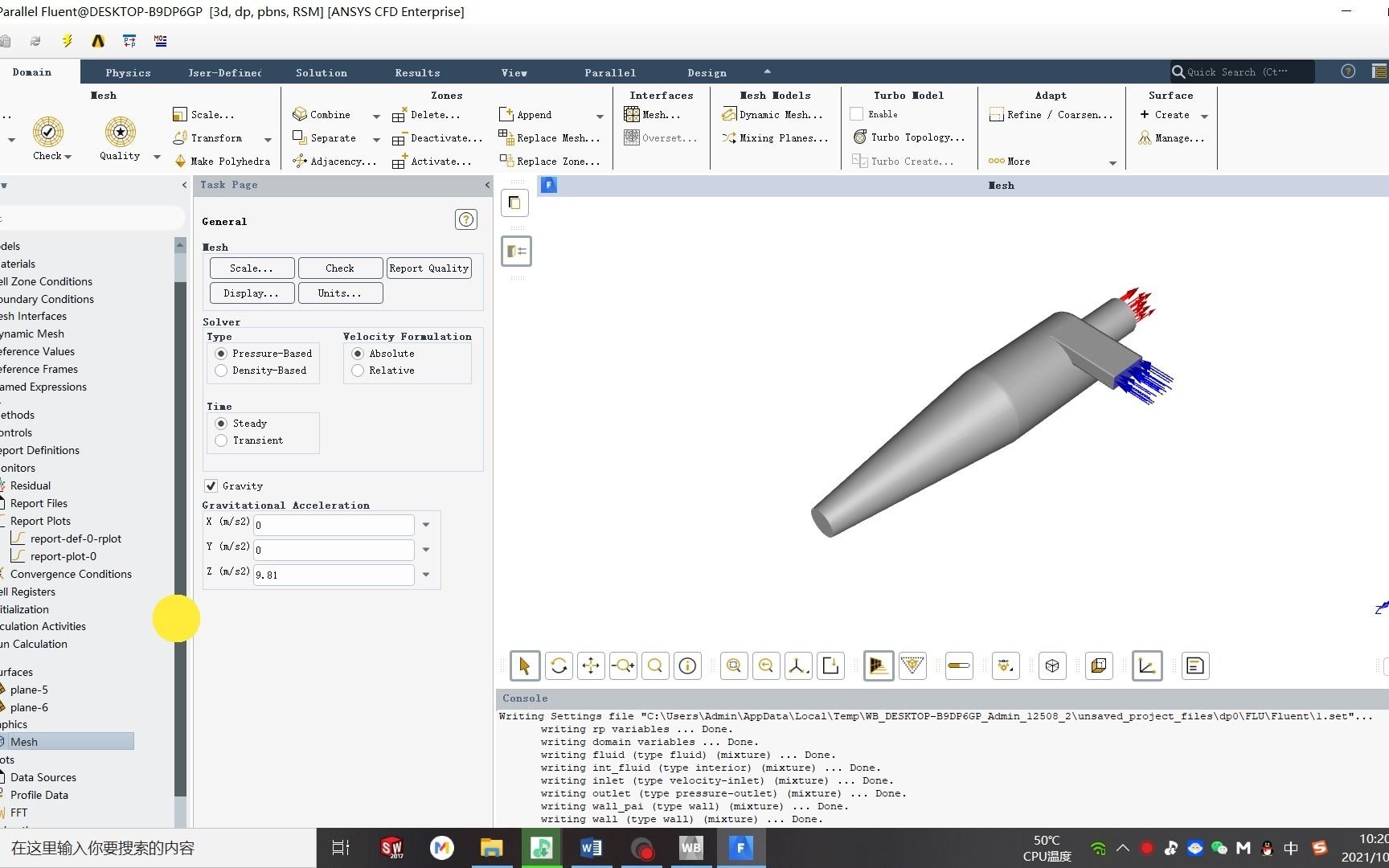 基于workbench的监测残差曲线及观测值