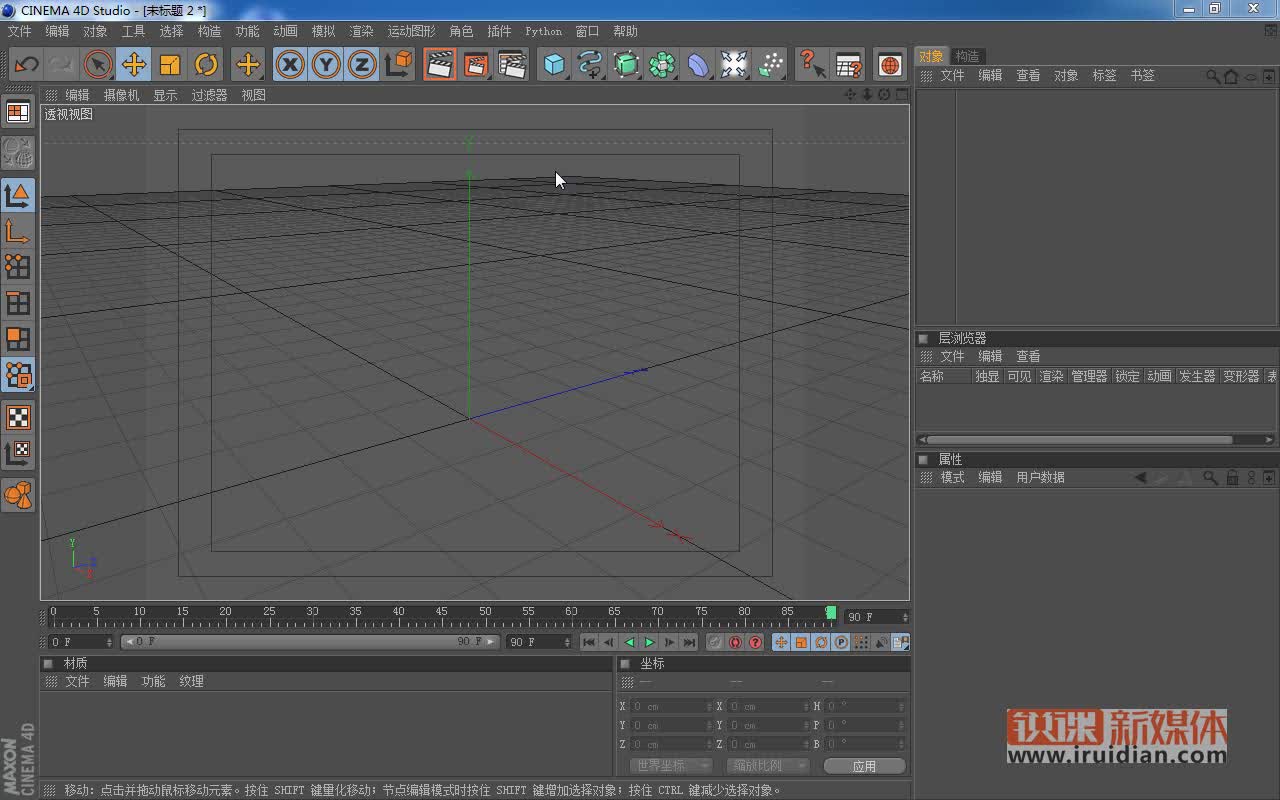 【c4d教学】线的创建以及默认几何线 你学了吗