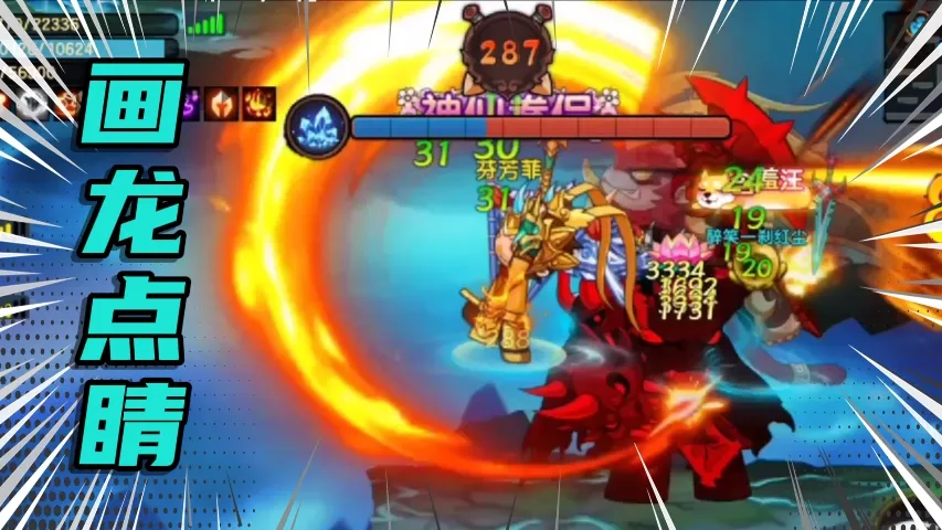 造梦无双:蛇皮走位,残血极限拿下一杀!