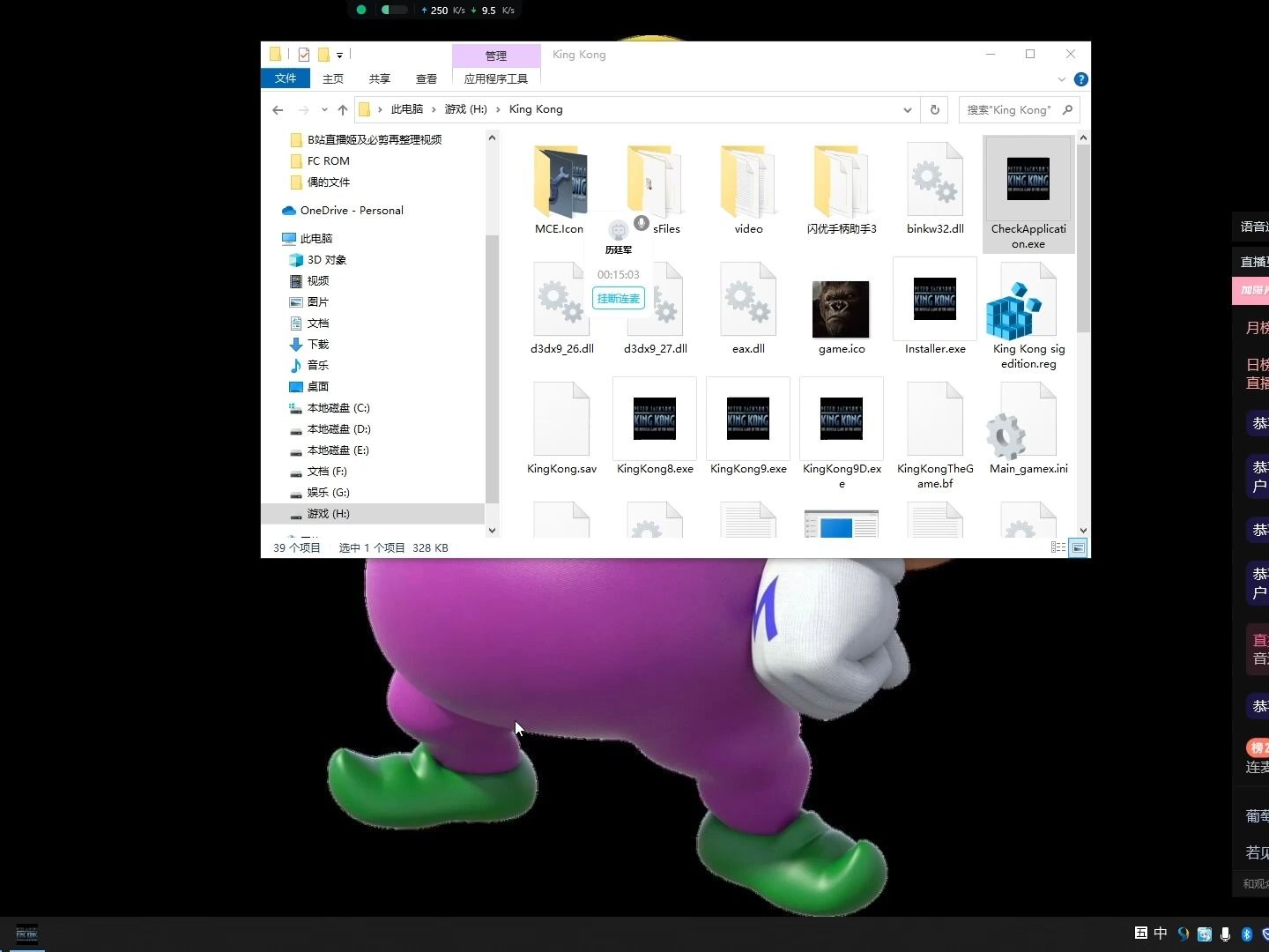 PC金刚中文版经典回顾