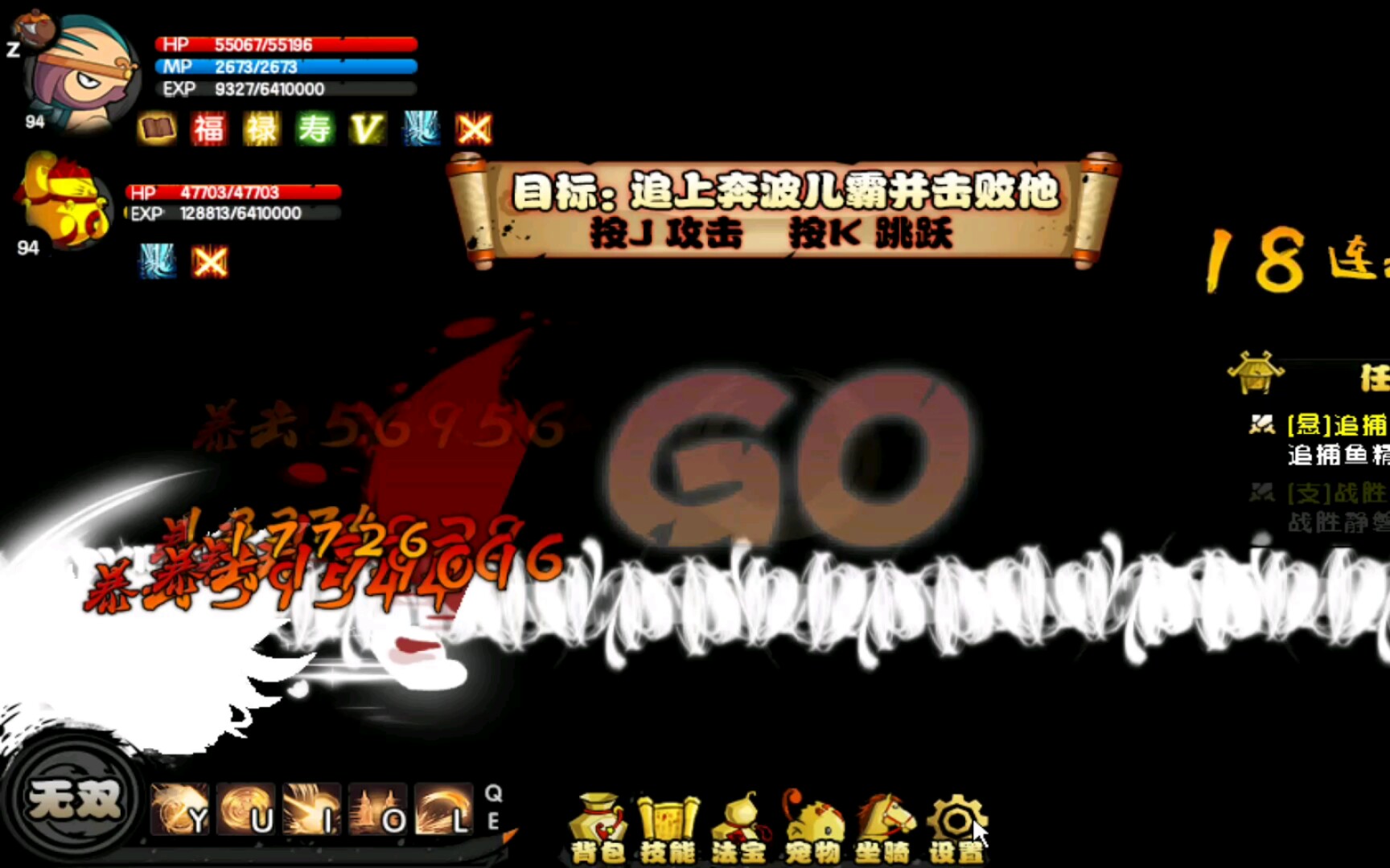 ...追捕鱼精】八戒刷鱼精 (手刷,非键鼠记忆) 1100万灵魂~3000万灵魂