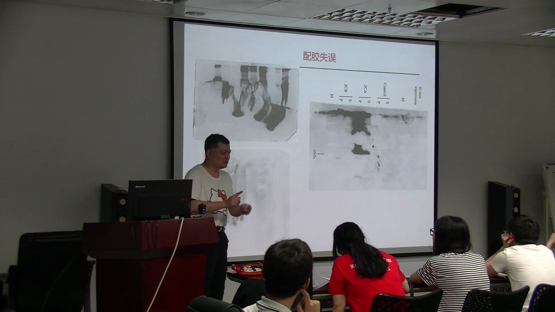 Western Blot (WB) 全攻略(暨南大学张弓教授,2016.10.)