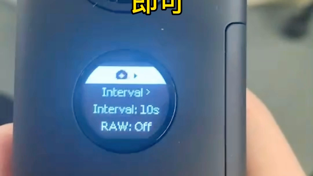 Insta360 one x 相机如何开启Wi-Fi