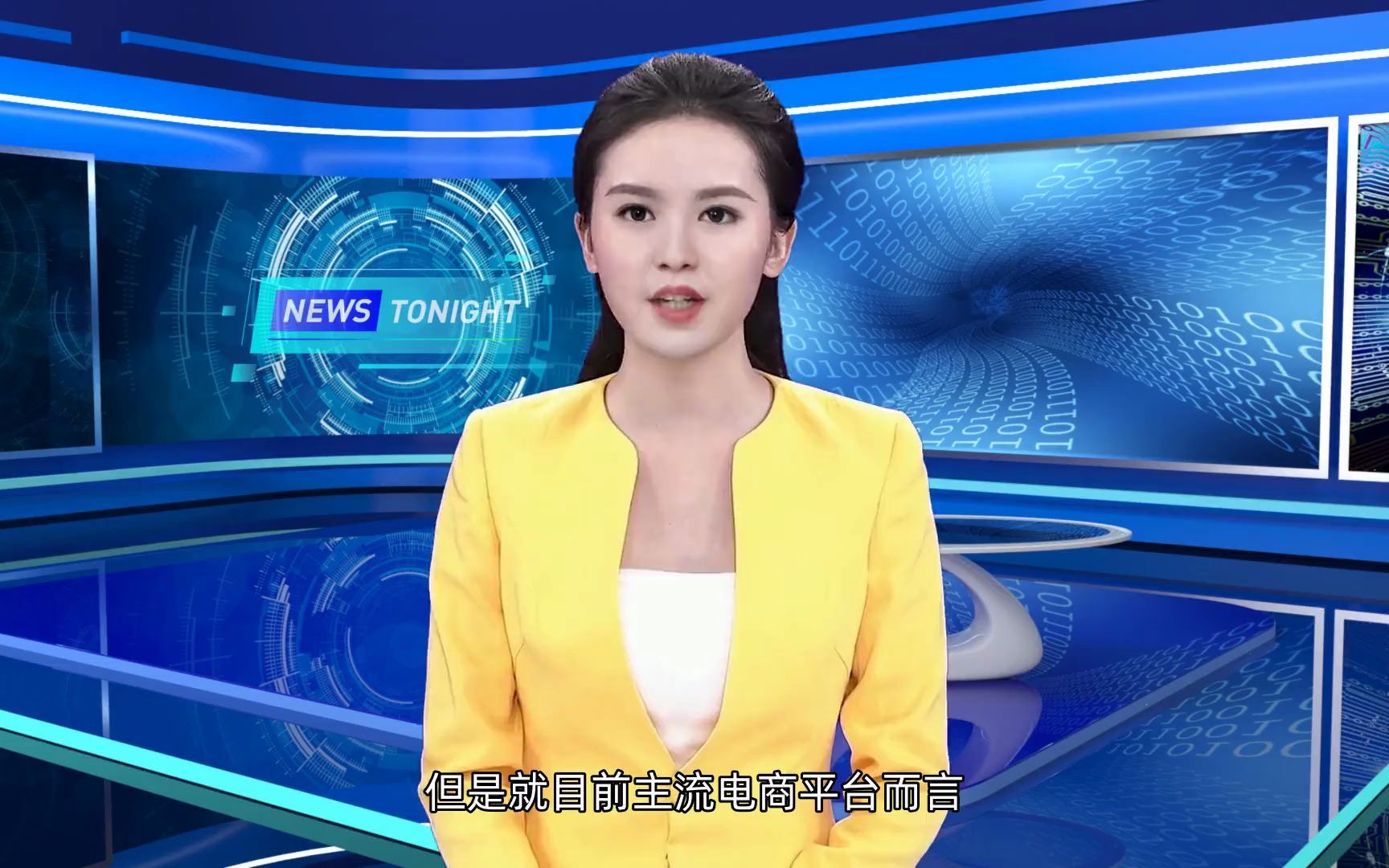 销售情趣用品需要办理医疗器械经营许可证吗