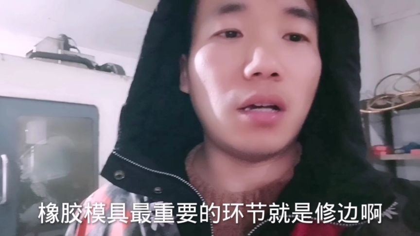 三千块钱一副模具,刀模设计合理吗朋友们?