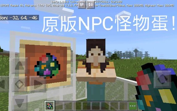 〖Minecraft1.8基岩版〗教你获得NPC怪物蛋