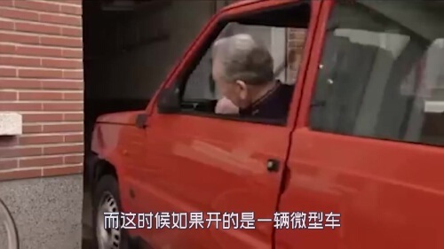 微型车到底有多实用?