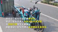事故案例曝光!电动三轮车,上路别任性!