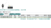 Hion北恩 U860呼叫中心商务录音电话机话务员客服座机管理系统