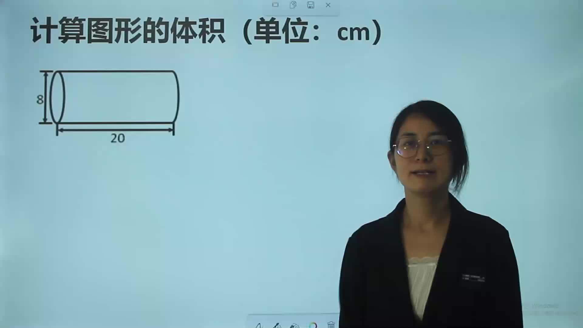 .体积,是一个.