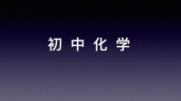 溶质质量分数的计算