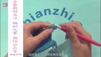 最简单的织围巾a编织教程(4)a织围巾接线视频