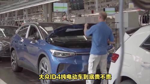 大众id4纯电动车价格