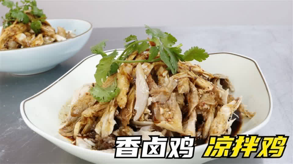 厨师长讲解:“过年吃鸡”的方法,有配方有比例