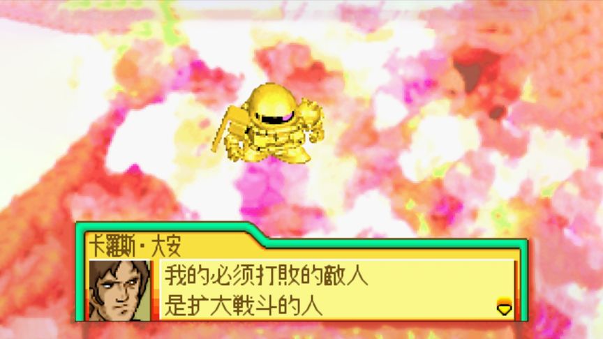 SD高达G世纪A 13期:蓝色命运机宿命对决,多安黄金扎古初显神威