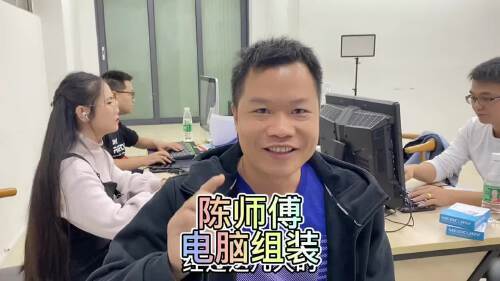 电脑组装第二集(记得找我)