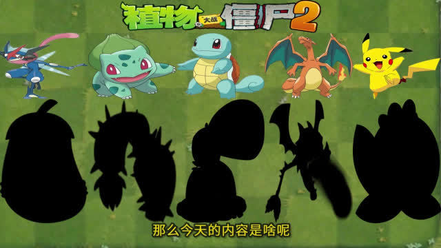 宝可梦盘点五大游戏中的宠物小精灵!