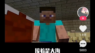 我的世界主播回忆系列(四)