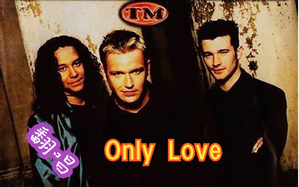 翻唱 Only Love - 经典伤感歌曲,电影《恐龙》主题曲《当我想起你》原曲