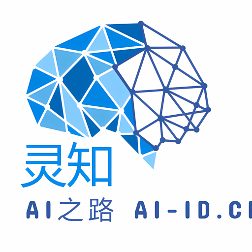 灵知Ai 
