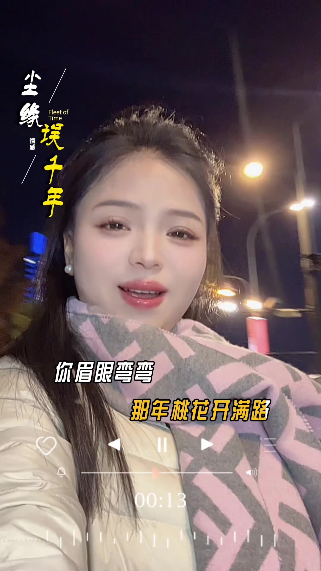 人这一辈子,无论遇见谁,绝非偶然,前世的因,今生的果,都是命中注定,...