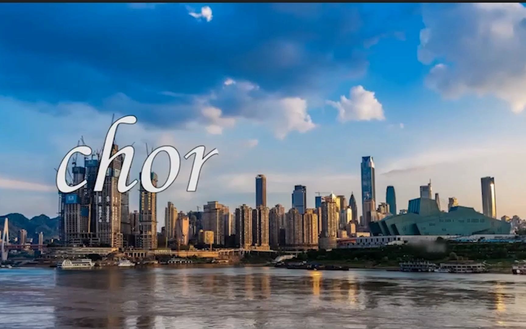 如何用PR做出酷炫的开场字幕动画?