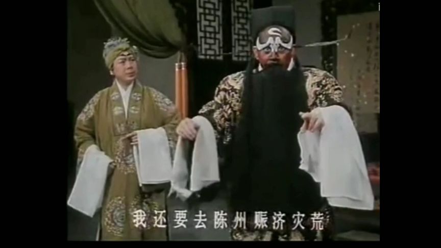 方荣翔唱段合集2