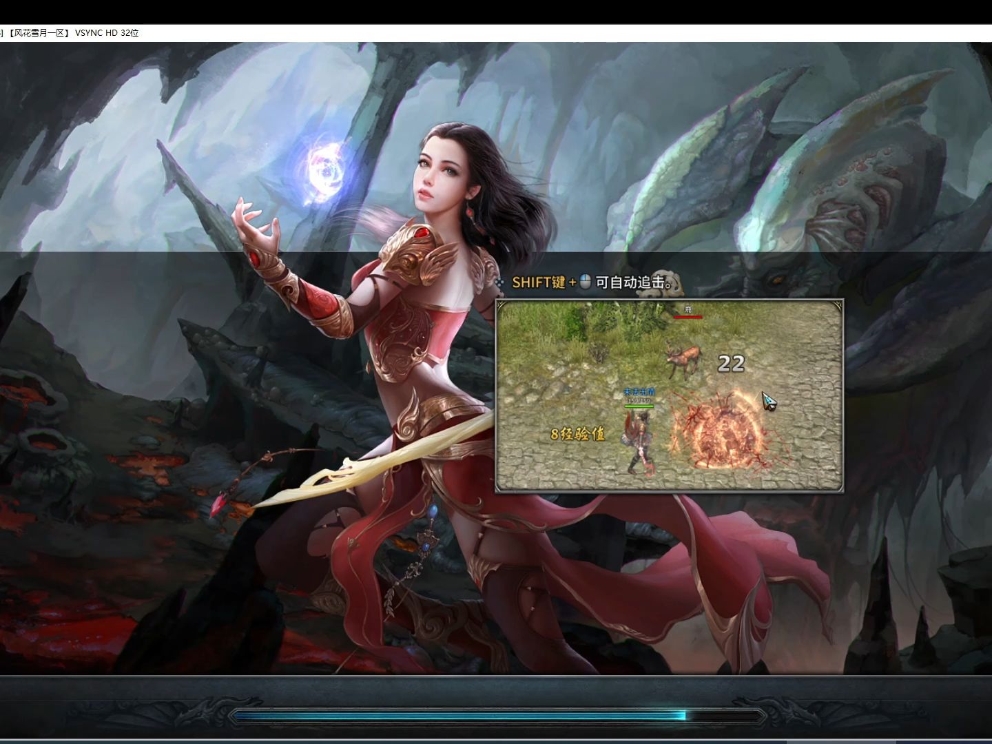 GM使游戏更简单-传奇永恒单机端