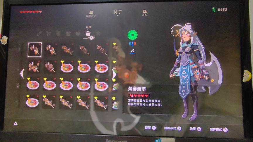 失落遗迹攻略1:获取古代兵装改mark2##塞尔达传说旷野之息