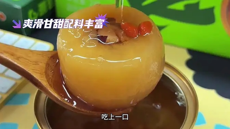 里面有一整颗梨,甜甜的冰糖烤梨太好吃了