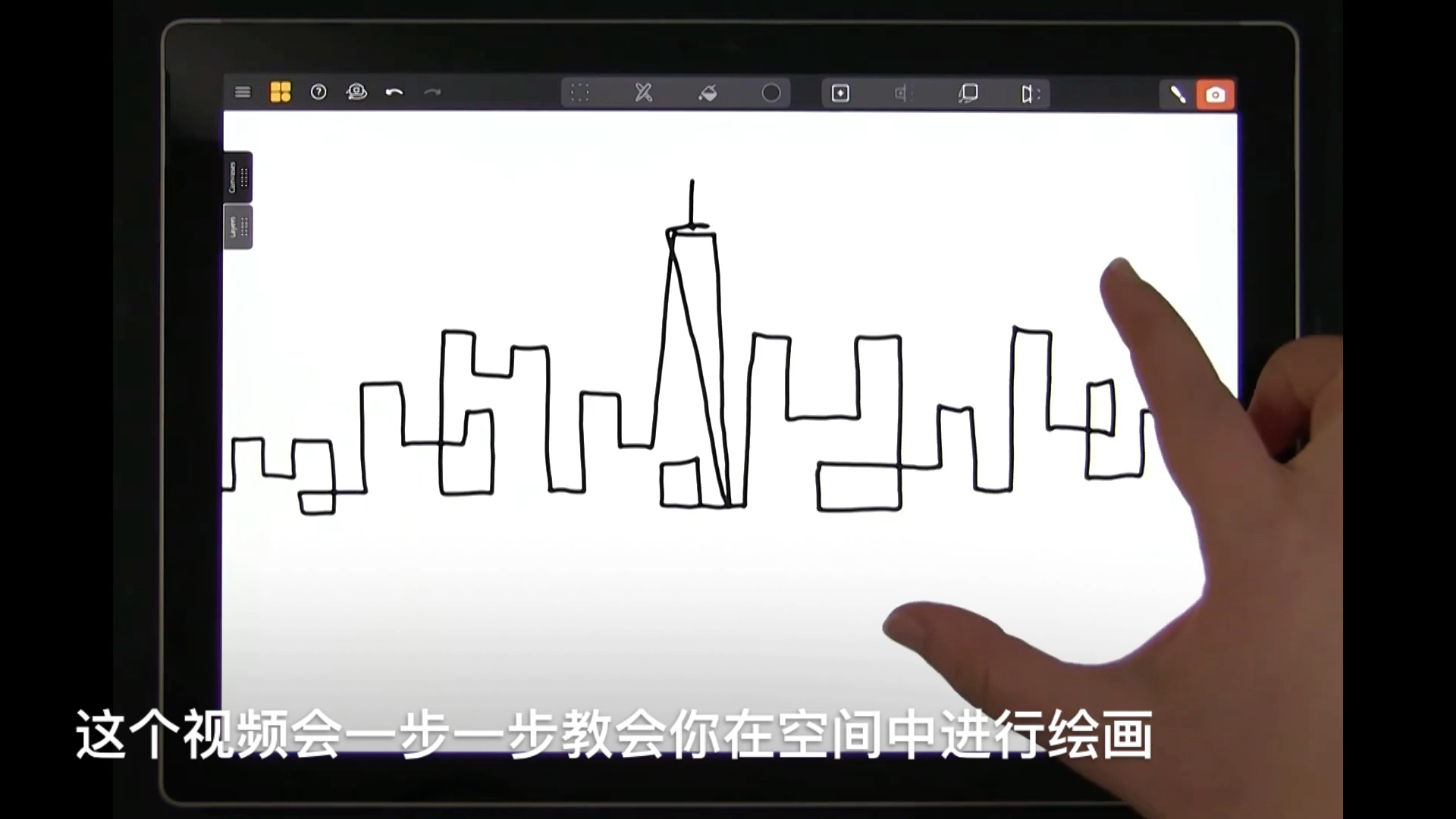 Mental Canvas官方教程第一课:开始绘制