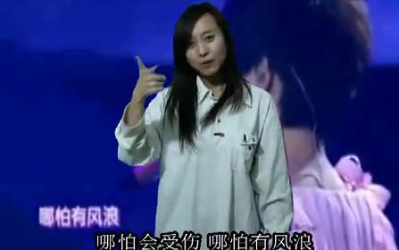 手语教学【杜银玲手语歌】【李宇春】《和你一样》