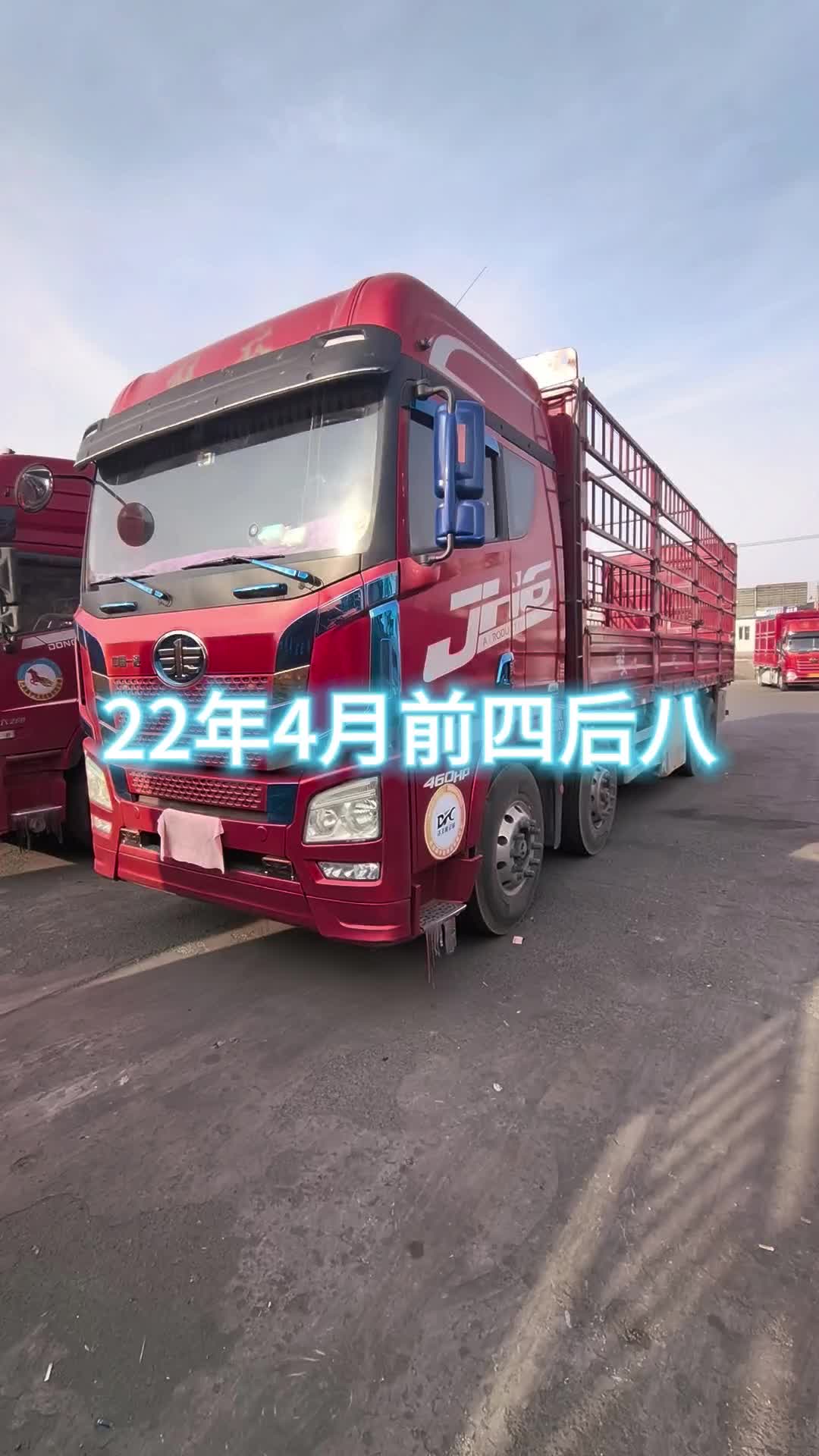 #卡车之家 #货运行业 #司机 #货车 #卡车
