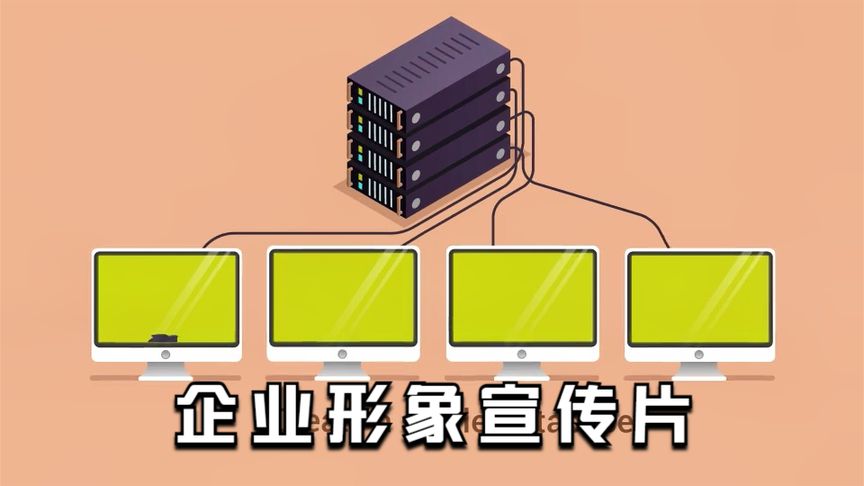 7829 企业营销卡通动画元素 企业形象宣传片素材