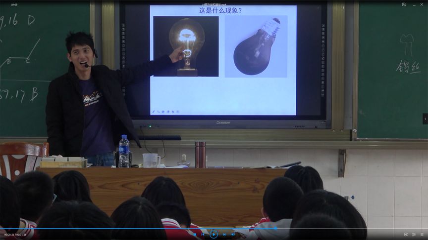 14班升华和凝华2020.1.2