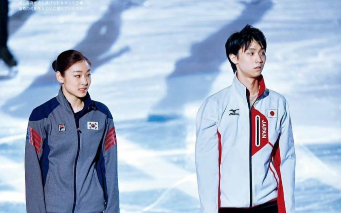 【羽生结弦】【金妍儿】多年后每段故事结尾都相似