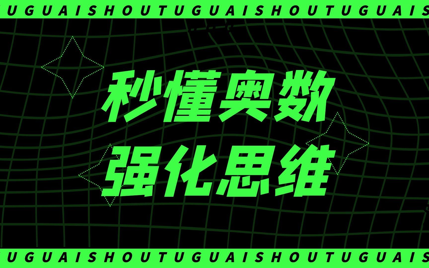 小学奥数题—行程问题,学生一看就直犯晕,老师来教你一个小技巧