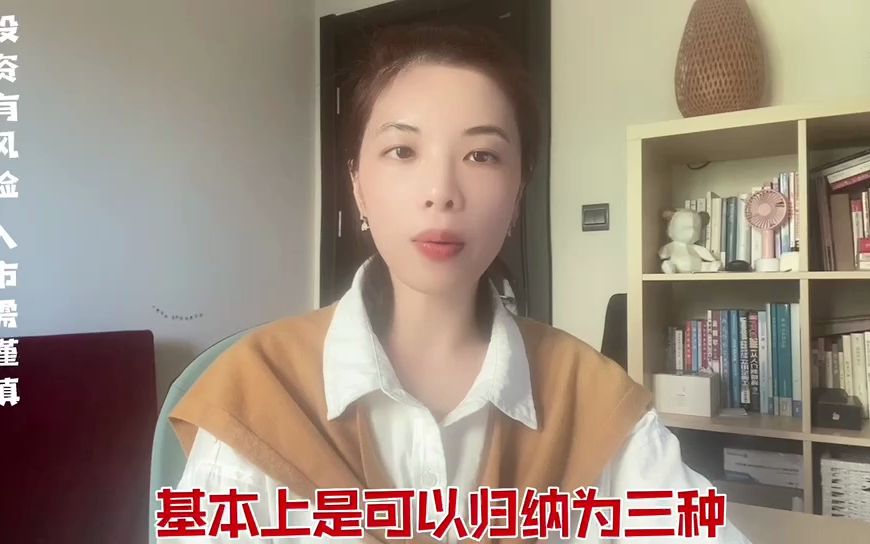 A股:企业满足这8个财务指标,散户进场后,想亏都难!3分钟学会!