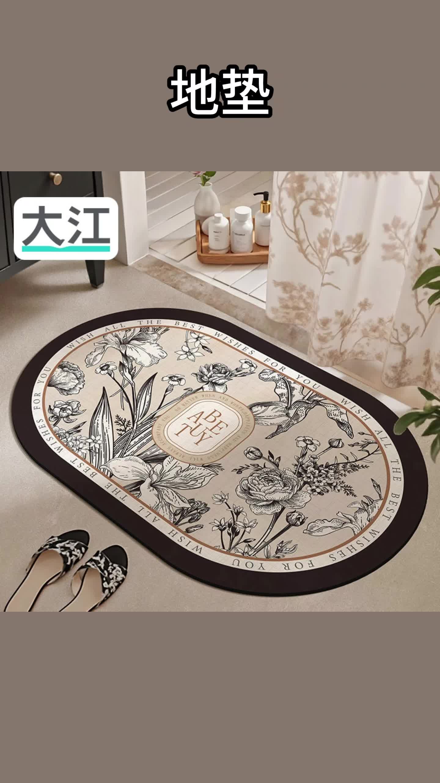 ...吸水防滑垫真的太适合放在浴室门口了!它的底部是这种防滑的设计,...