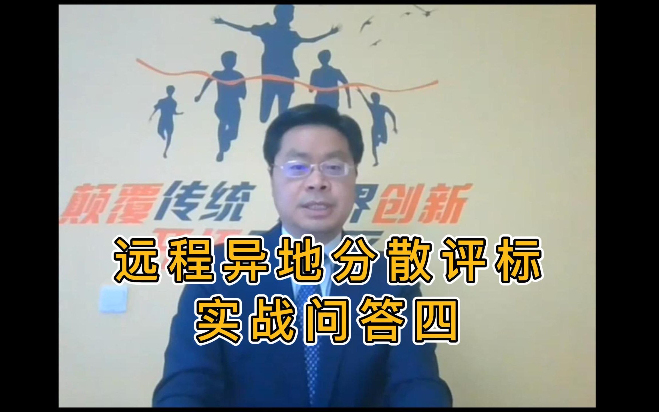 远程异地分散评标模式下,评审专家如何签字更简便高效?其实很简单,...