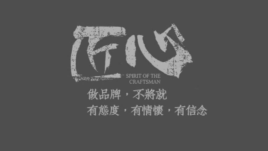 logo设计全过程,浓缩一分钟