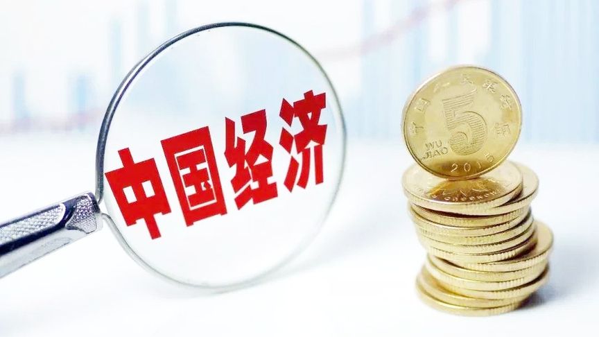 国家统计局:我国人均国民总收入高于中等收入国家平均水平