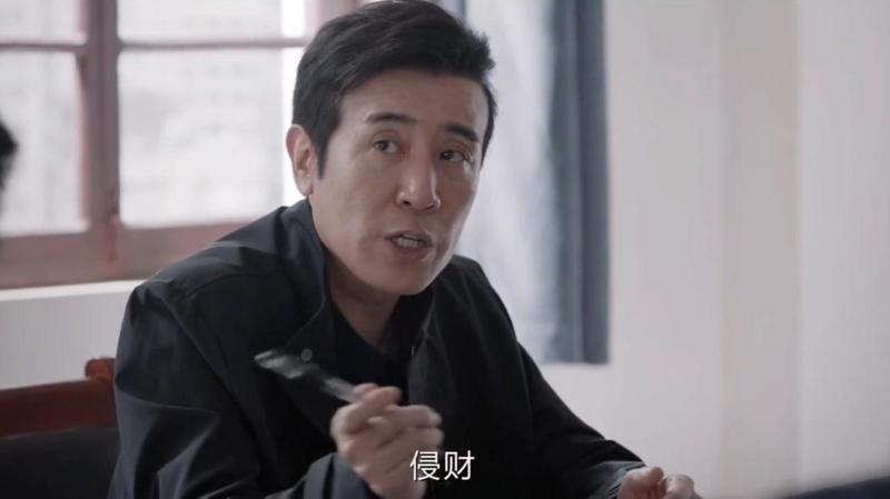 刑警30集 2 秦总给案件定性就是侵财而且是熟人作案!