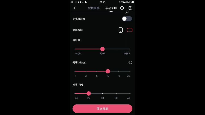 教你们下载我的世界JAVA版和安装mod教程。还有鬼灭之刃!